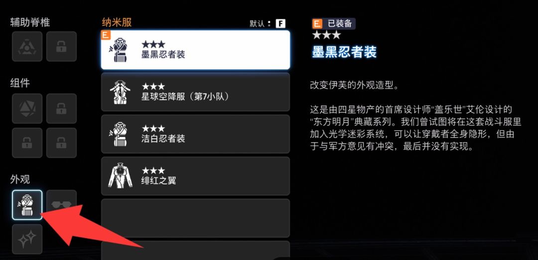 Steam蒸汽平台-剑星【MOD】剑星80+服装lsp整合包-MOD - 玩游戏来机地